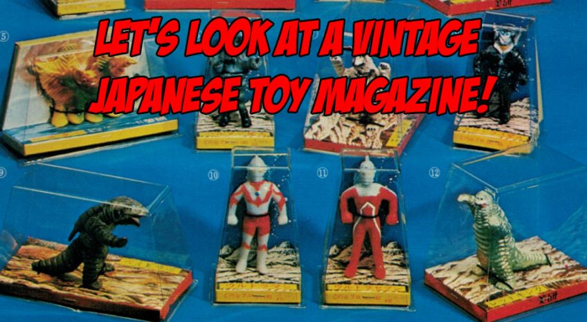 Let's look at a vintage Japanese Toy Magazine! - PS