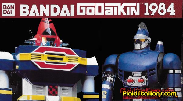 1984 BANDAI GODAIKEN CATALOG - PS
